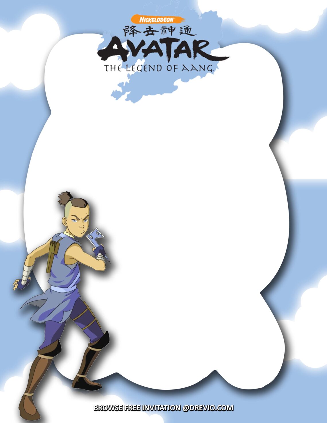 (FREE Invitations) Avatar Birthday Invitations + Party Ideas