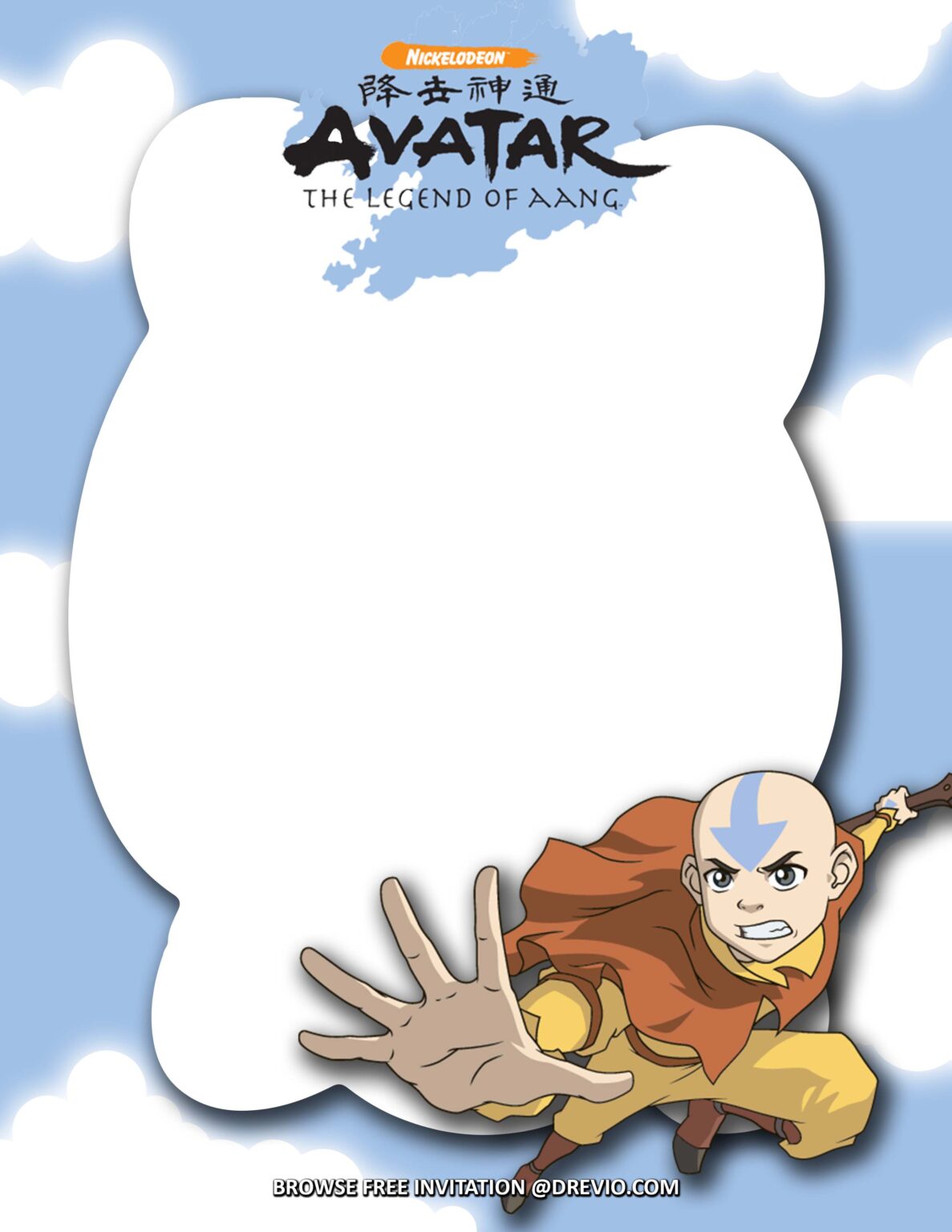 (FREE Invitations) Avatar Birthday Invitations + Party Ideas