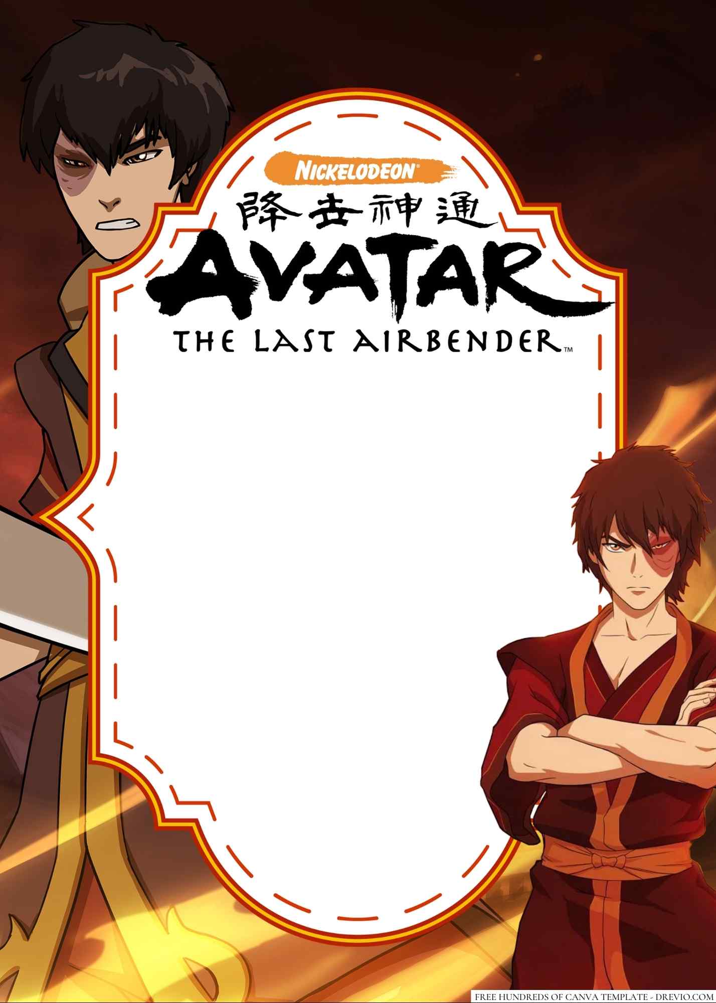 22+ Zuko (Avatar The Last Airbender) Canva Birthday Invitation Templates
