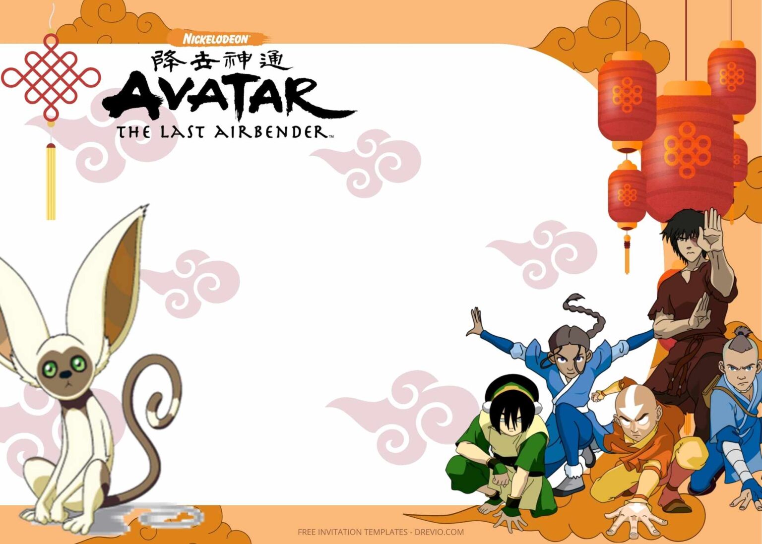 FREE 8+ Avatar The Last Airbender Birthday Invitation