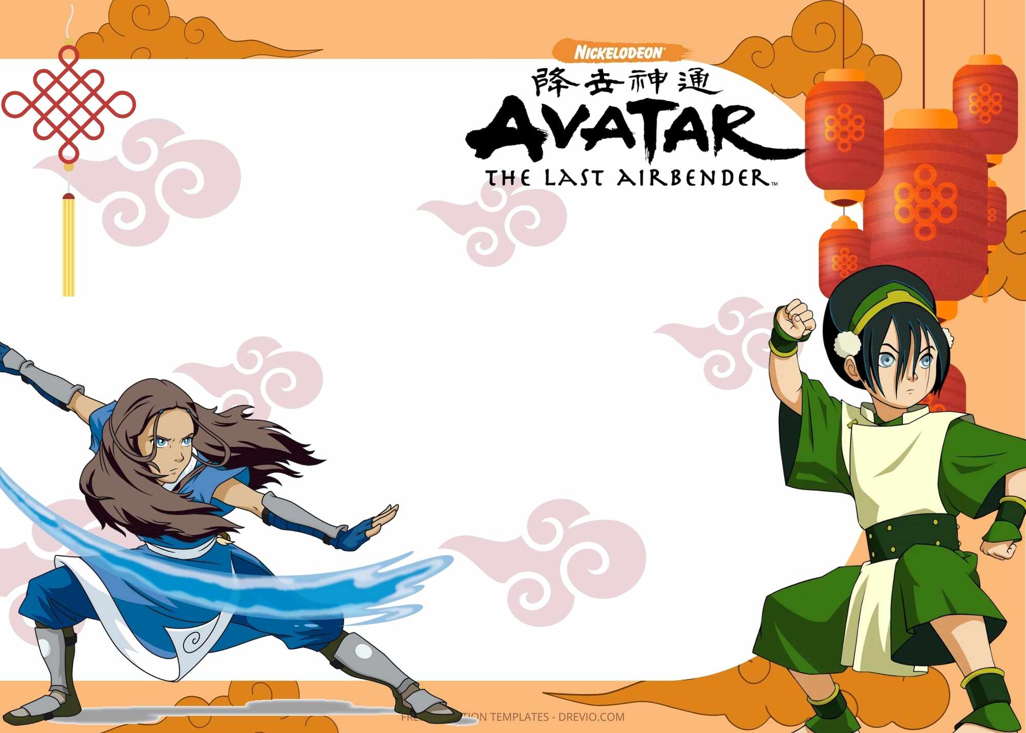 FREE 8+ Avatar The Last Airbender Birthday Invitation