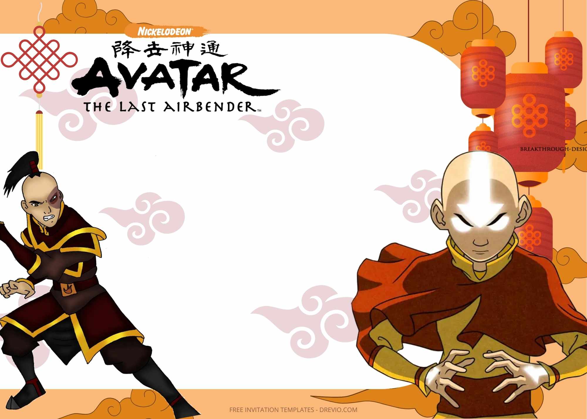 FREE 8+ Avatar The Last Airbender Birthday Invitation